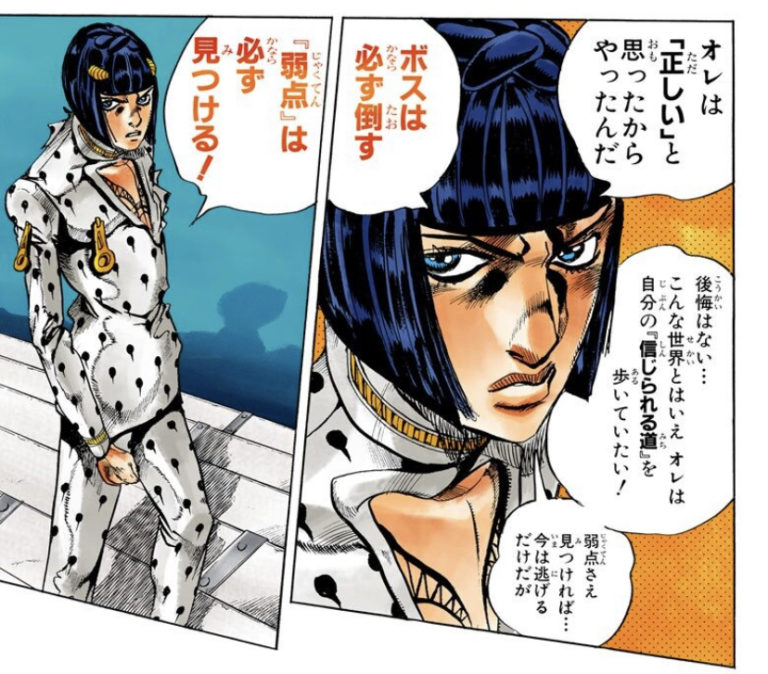 Josuke Higashikata | Jojo bizzare adventure, Jojo's bizarre adventure ...